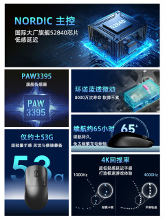 魔咖 MONKA M3无线三模游戏鼠标2.4g蓝牙有线电竞3395轻量化高性能长续航【报价 价格 评测 怎么样】 -什么值得买