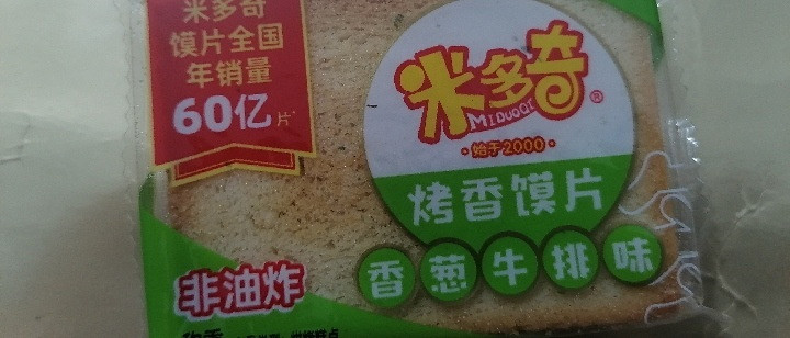 米多奇馍干我的最爱，_饼干糕点_什么值得买