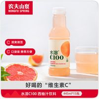 农夫山泉水溶c_果汁饮料_什么值得买