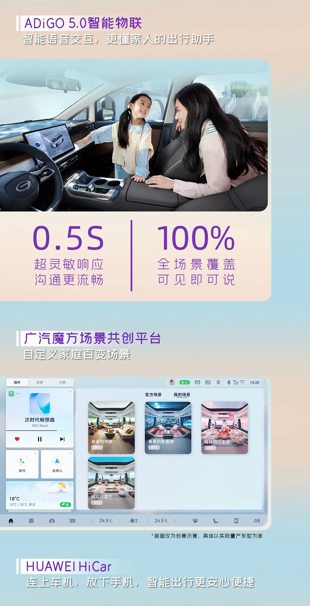 广汽传祺E8上市，售价16.68万-17.98万_新能源车_什么值得买