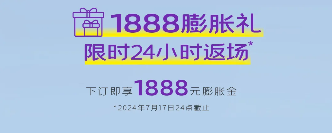 广汽传祺E8上市，售价16.68万-17.98万_新能源车_什么值得买