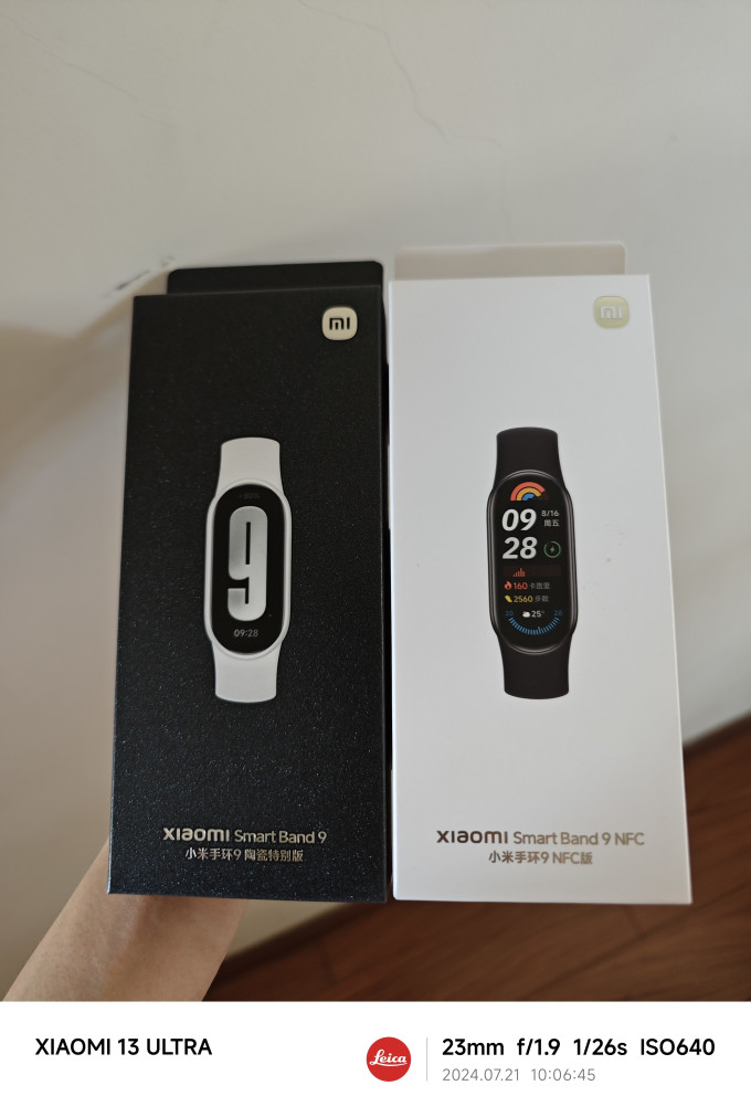 小米智能手环怎么样 小米手环9NFC陶瓷版深度测评_什么值得买