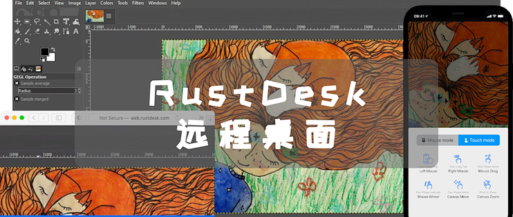 NAS端部署自建RustDesk服务器，降低远程延时_网络存储_什么值得买