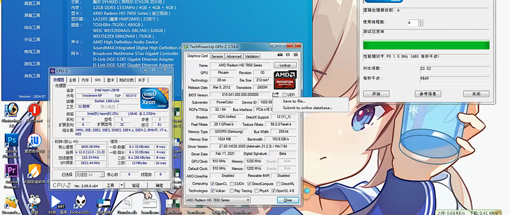 【图吧小白教程】显卡VBIOS备份（GPUz）_显卡_什么值得买