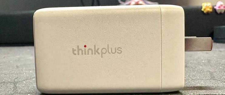联想 thinkplus GaN 65W 三口充电器：高效充电新选择_充电器_什么值得买