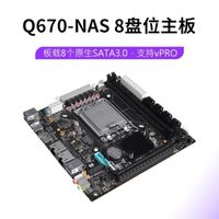 畅网微控主板怎么样 【独家首发】Q670 8盘位NAS全能主板震撼上市_什么值得买