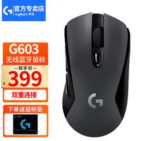 【DIY】世界破破烂烂，总有人缝缝补补——神鼠G603微动坏了，买个电烙铁修一下再战3年_鼠标_什么值得买