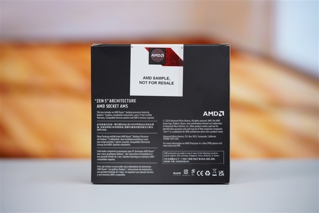 锐龙 7 9700X/5 9600X 首发评测：游戏性能超越 i9-14900K_CPU_什么值得买