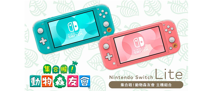 还有比这更值的吗？800+入手switch lite_游戏机_什么值得买