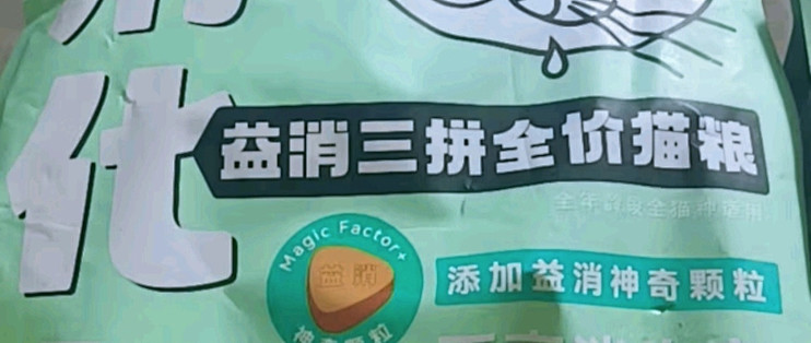 优质养宠之雷米高（RAMICAL）猫粮成猫幼猫冻干三拼无谷粗蛋白猫干粮全价消化力猫粮 1.5kg 3斤_猫咪干粮_什么值得买