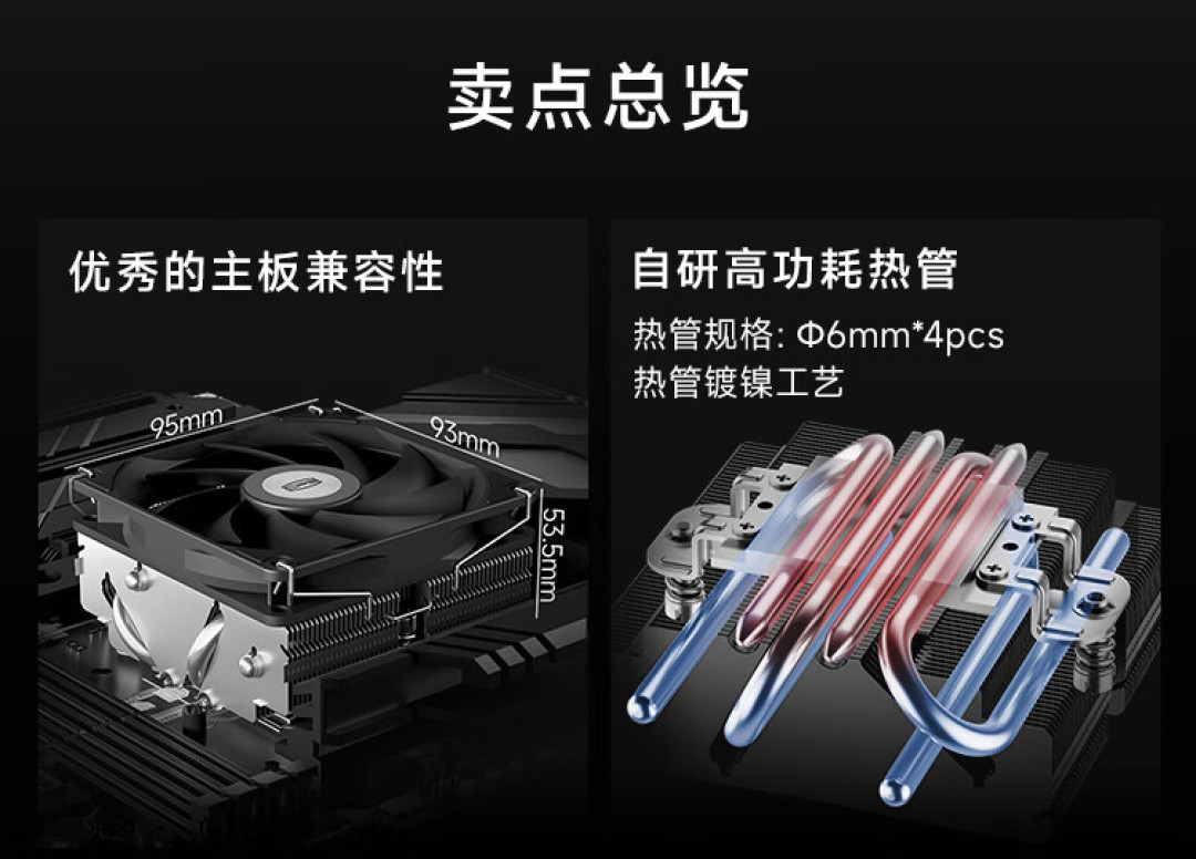 超频三发布全新降龙 RC400-53 高效下压式散热器：四铜管微凸设计，直触 CPU 核心169元_CPU散热器_什么值得买