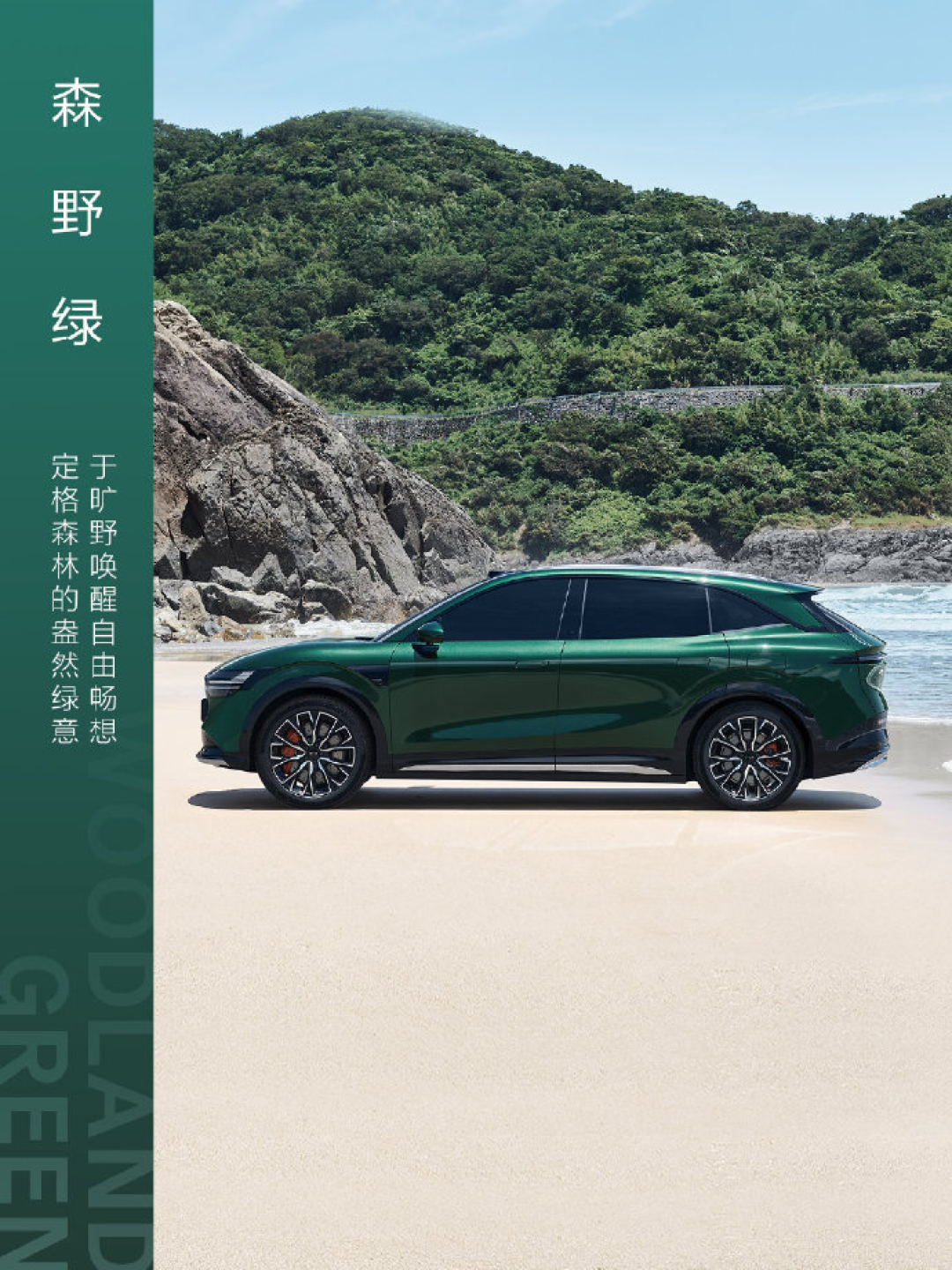 极氪7X车身颜色公布，7款配色可选/将于年内上市_新能源车_什么值得买