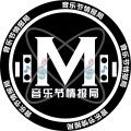 二次元春晚BML2025官宣💥重磅嘉宾公布_什么值得买