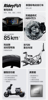 Ninebot 九号 魔术师K系 Kz 110 智能电动自行车 TDN002Z【报价 价格 评测 怎么样】 -什么值得买