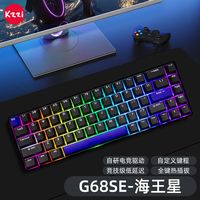 让指尖像蝴蝶一样轻舞，首发299元珂芝G68SE电竞磁轴键盘_键盘_什么值得买