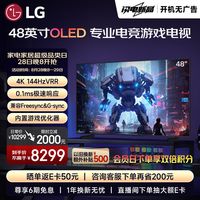什么是WOLED？如何评价LG C4系列？LG 77C4PCA开箱实测，助力奥运一整夏！_OLED电视_什么值得买
