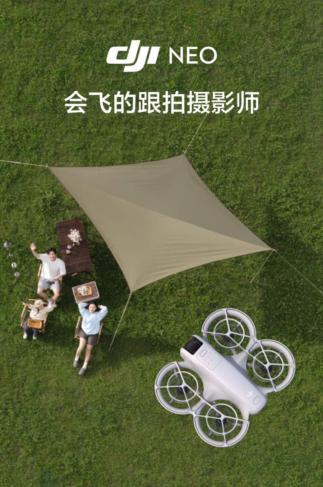 大疆 DJI Neo 发布：掌上 Vlog 神器，4K 影像 0 门槛拍摄，AI 智能跟拍1299起_无人机_什么值得买