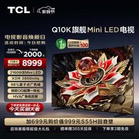 TCLq10k和海信e8npro怎么选?_液晶电视_什么值得买