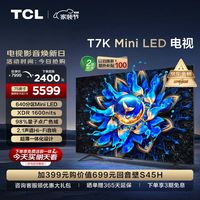 TCLq10k和海信e8npro怎么选?_液晶电视_什么值得买