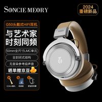 500内有线头戴式监听耳机音质与做工的王？声音记忆G50深度评测_耳机_什么值得买