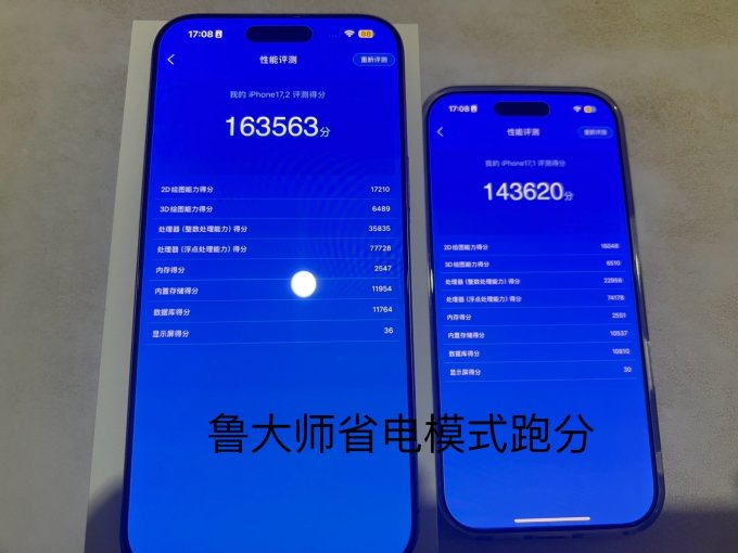 苹果iPhone 16 Pro Max手机怎么样 16PM将是下个钉子户_什么值得买