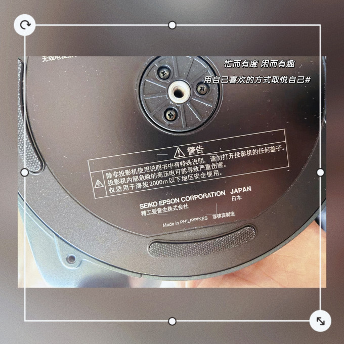 爱普生投影仪怎么样 爱普生 投影仪EF-17N：智能激光云台，优秀投影体验_什么值得买