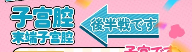 【众测笔记】Yokubou 情热应援团 飞机杯_消费众测_什么值得买