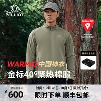 详参横评:四件国产金标P棉户外棉服，实物细节对比选购攻略及科普_运动棉服_什么值得买