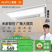 浴霸哪个品牌质量好？2024卫生间浴霸十大名牌排行榜：建议收藏！_浴霸_什么值得买