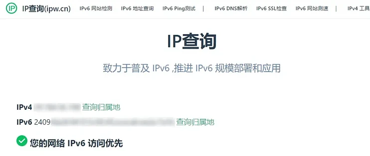 如何在全平台启用 IPv6 网络？（路由器、Windows、Linux、Docker）_路由器_什么值得买