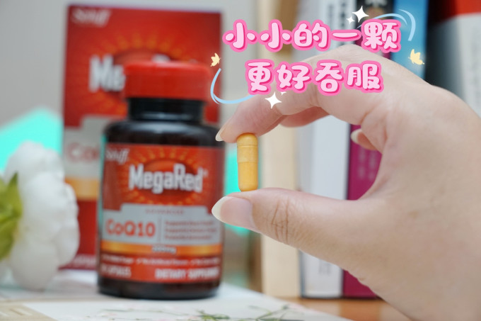 脉拓其他营养怎么样 打工人的健康宝藏：脉拓MegaRed辅酶Q10_什么值得买
