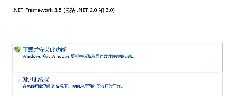 win10系统.net framework 3.5sp1组件怎么开启？_软件应用_什么值得买