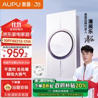 奥普浴霸哪个型号性价比高？2024最建议买这三款：质量好，耐用又实惠！_浴霸_什么值得买