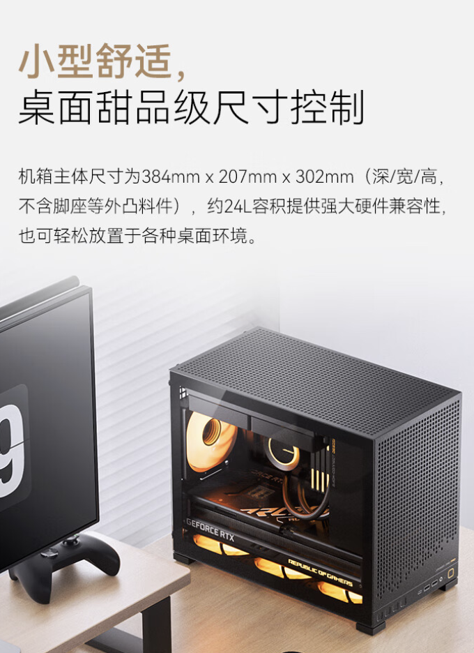 乔思伯机箱怎么样 乔思伯D32 PRO机箱_什么值得买