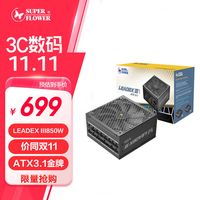 轻松驾驭英特尔U9 285K，微星MEG Z890 ACE全网首发测评_主板_什么值得买