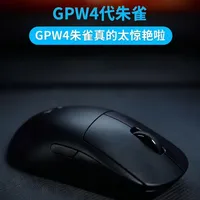GPW4朱雀真的太惊艳啦 _什么值得买
