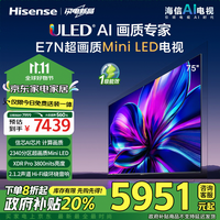 海信E7N深度体验：整体领先OLED，到底有什么黑科技？_液晶电视_什么值得买