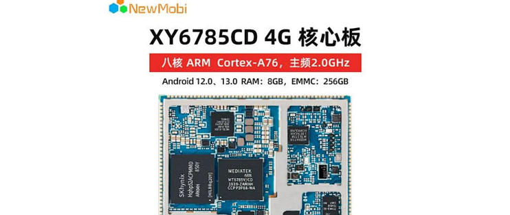 安卓4G核心板开发板_MTK6785/MT6785(Helio G95)安卓手机主板方案_主板_什么值得买