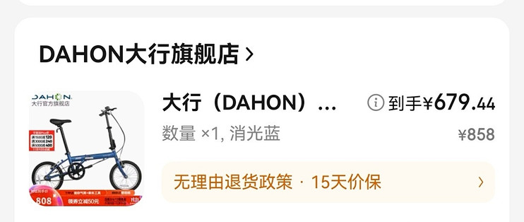 大行（DAHON）KT610折叠自行车16英寸单速男女学生上班上学城市通勤单车 消光蓝_骑行运动_什么值得买