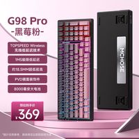 ￥200价位98键盘常青树，凭啥！？详细测评迈从G98Pro_键盘_什么值得买
