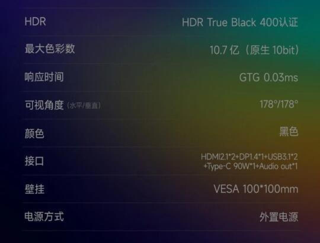 HKC OG32UK HDR True Black 400认证，色彩表现力爆棚！_显示器_什么值得买