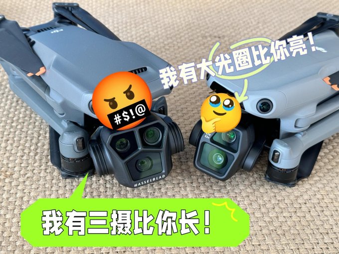 大疆无人机怎么样 御3pro和air3s怎么选？_什么值得买