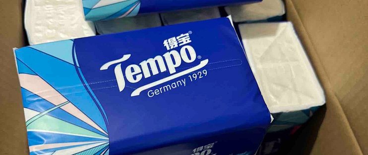 家庭必备神器——得宝抽纸，让你用过一次就爱上！_纸品湿巾_什么值得买