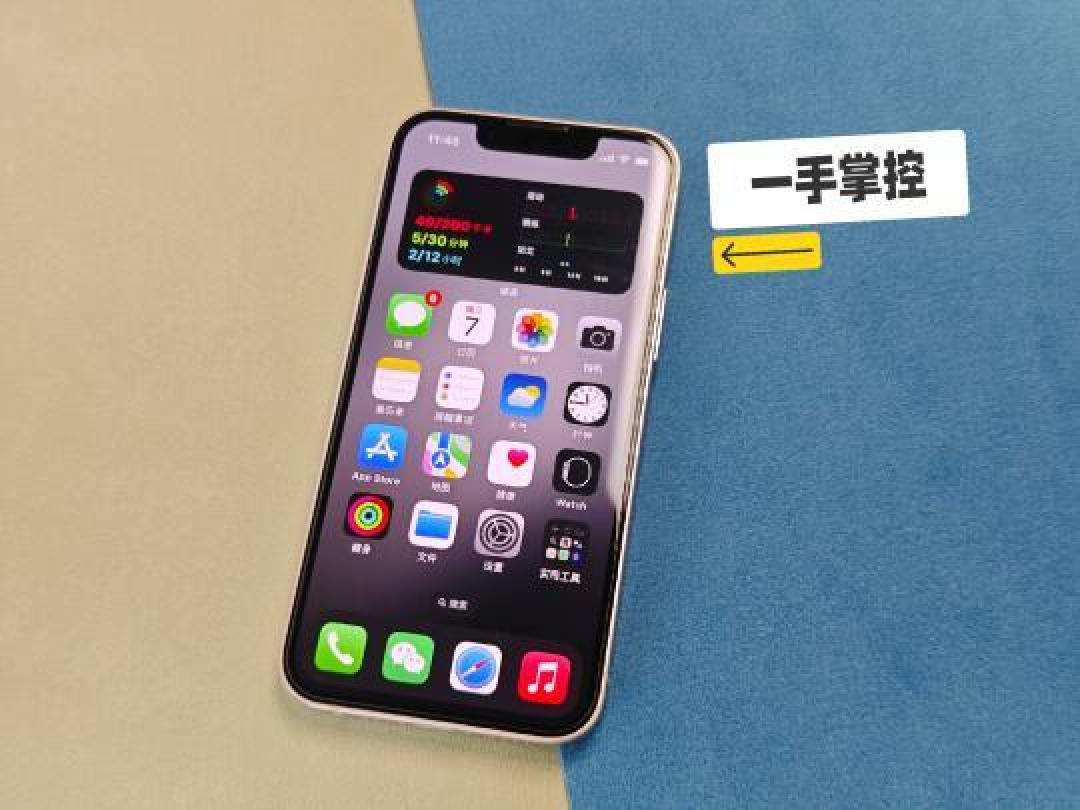小屏爱好者看过来！iPhone 13 Mini优缺点及适用人群详解_手机_什么值得买
