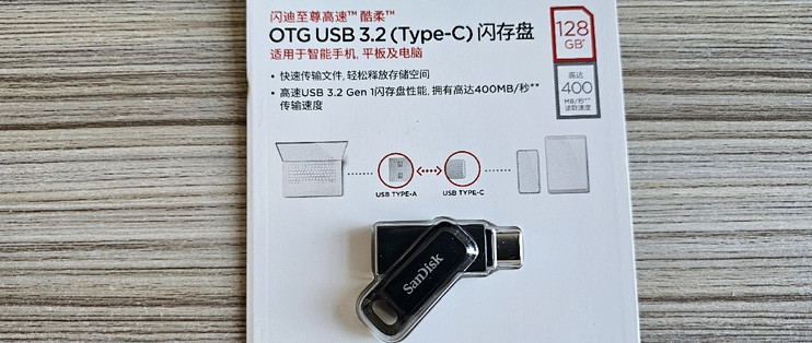 闪迪也翻车了！原厂颗粒真的稳？再入手闪迪 DDC3 128G U盘入手开测！读取速度相差甚远！_U盘_什么值得买