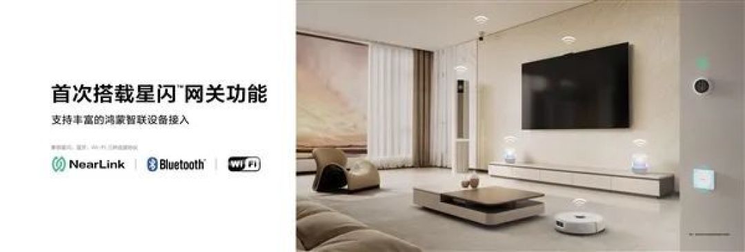 华为凌霄子母路由Q7网线版性能与易用性完胜Q6，支持星闪技术与Wi-Fi 7新体验_路由器_什么值得买