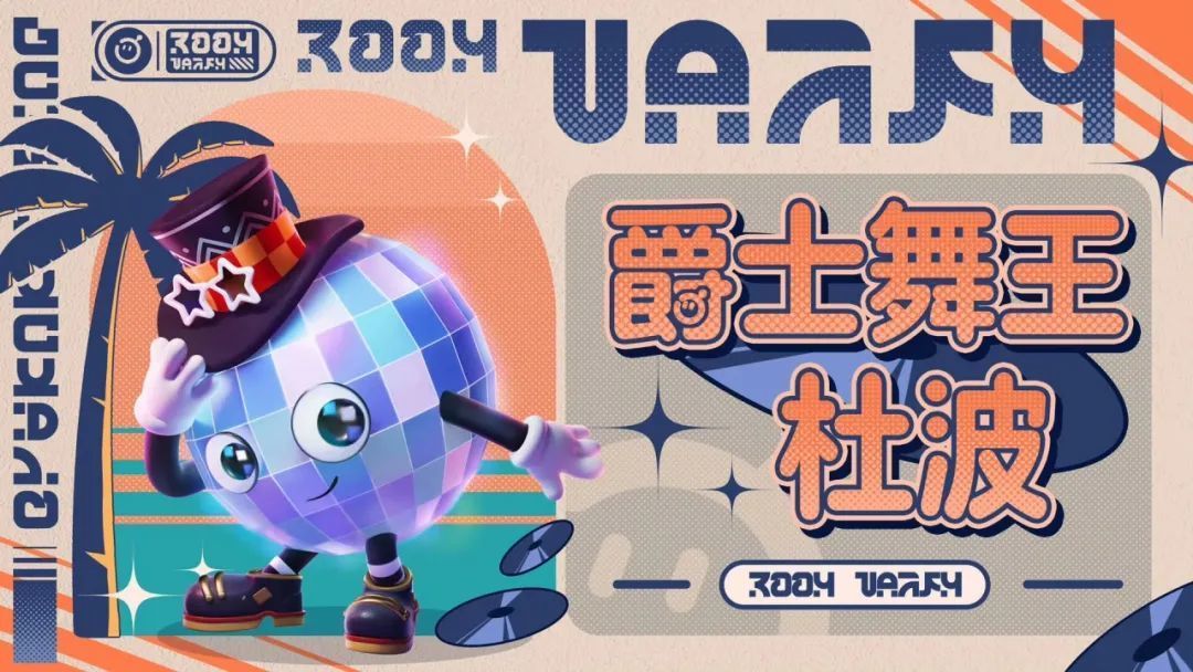 蛋仔派对新赛季皮肤亮点详解与抽奖节省攻略_手机游戏_什么值得买