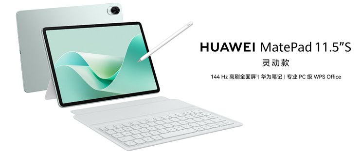 华为MatePad11.5s灵动版：真实使用感受分享_平板电脑_什么值得买