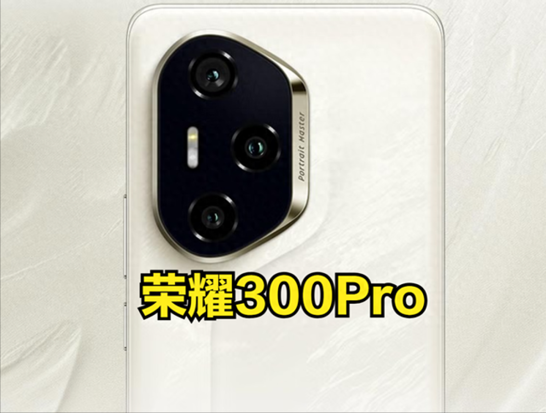 荣耀300Pro vs 单反相机：拍照效果全面评测_相机_什么值得买