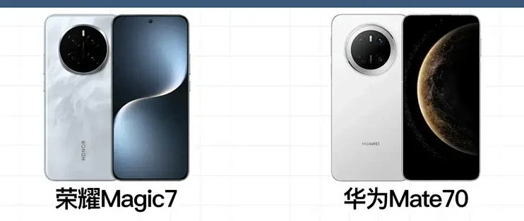 荣耀Magic7 vs 华为Mate70全方位对比：配置、性能、影像谁更强？_手机_什么值得买
